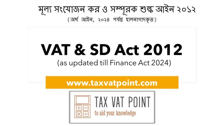 Vat and SD Act 2012 pdf download – Tax VAT Point